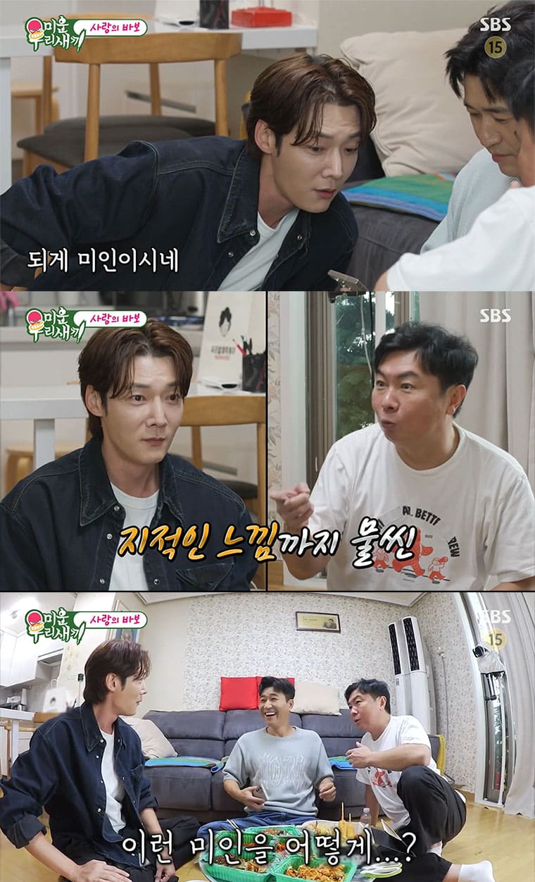 Kim Jong-min Introduces His 11-Years-Younger Girlfriend: "She's ...