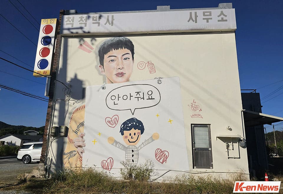[BTS Spot] The Newest BTS Murals in South Korea
