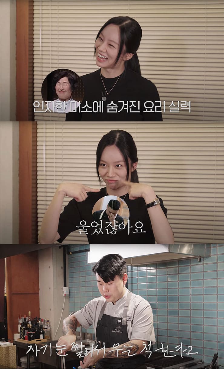 Napoli Mafia "Paik Jong-won and Ahn Sung-jae Really Fought"