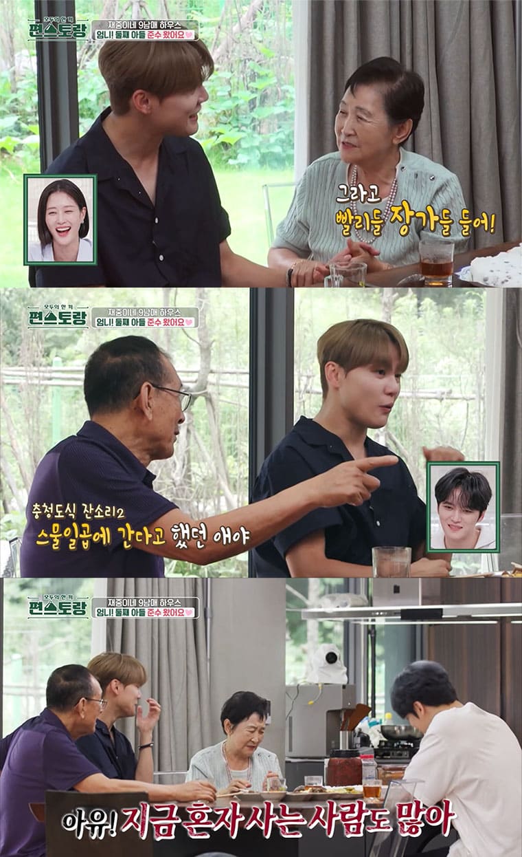 Kim Junsu Shares Heartfelt Bond with Kim Jaejoong and His Family 'Fun ...