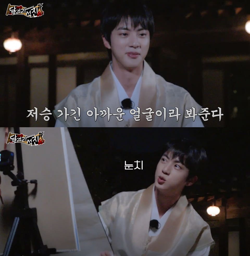 Even Ghosts Fall for BTS's Jin and His Politeness in 'Run Seokjin'