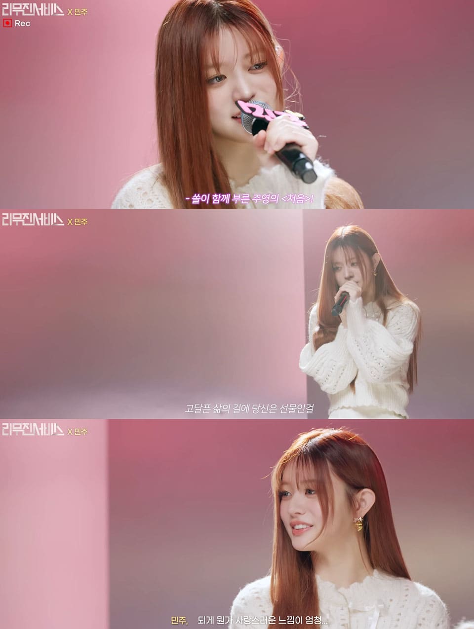 ILLIT Minju Showcases Impressive Vocals, Captivates Fans with Unique Tone