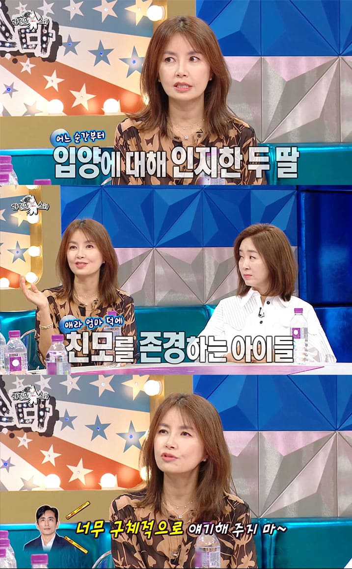 Shin Ae-ra ♥ Cha In-pyo Had Different Opinions on Adoption [Radio Star]