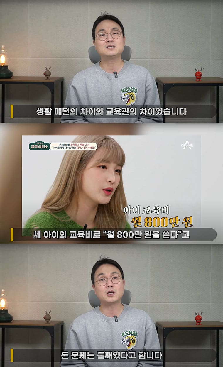 Key Reason Behind Yulhee and Choi Minhwan’s Divorce: Yulhee’s Temporary ...