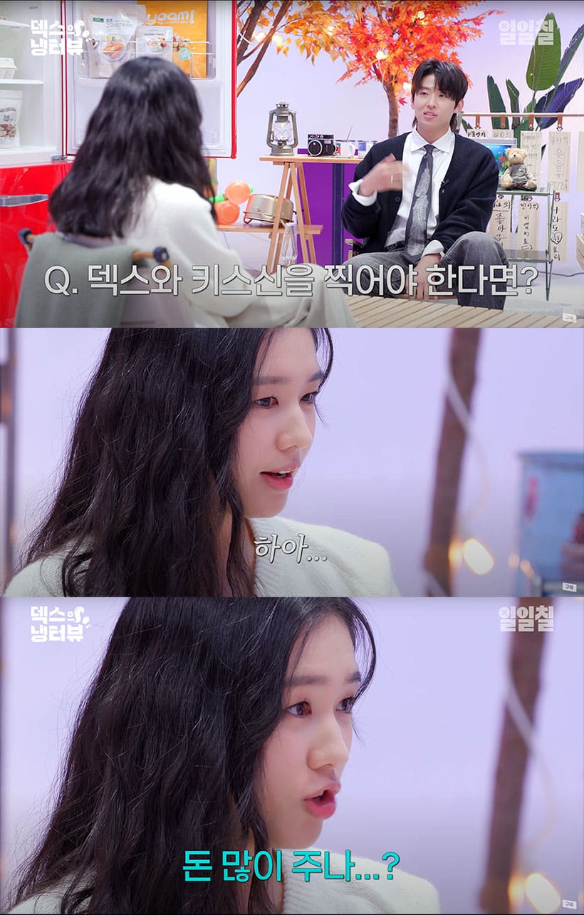 Dex Asks Ahn Eun-jin, "How About a Kiss Scene with Me?" – Conversation ...
