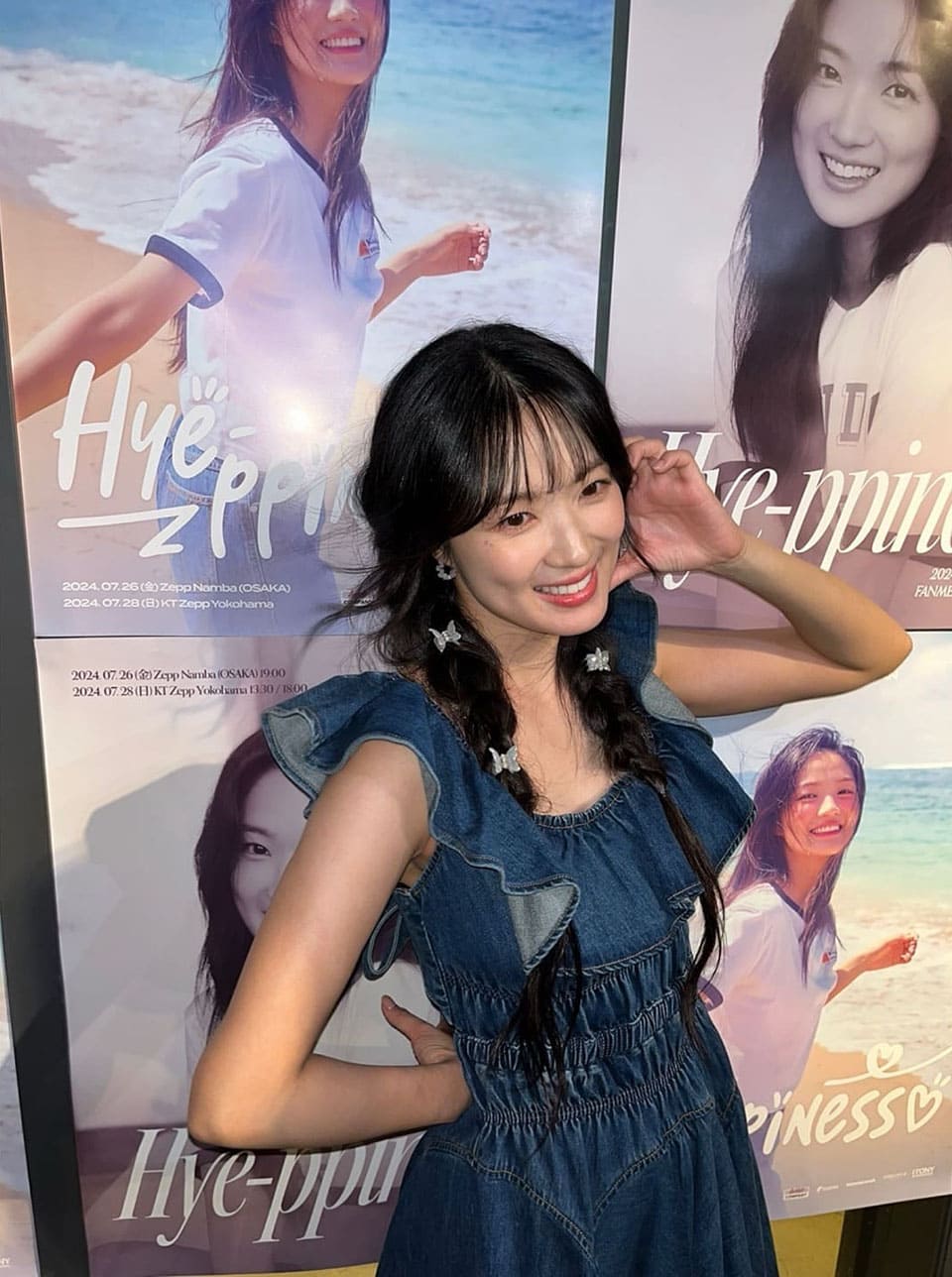 Kim Hye-yoon Shares Adorable Fan Meeting Moments: 'Let's Keep Seeing ...
