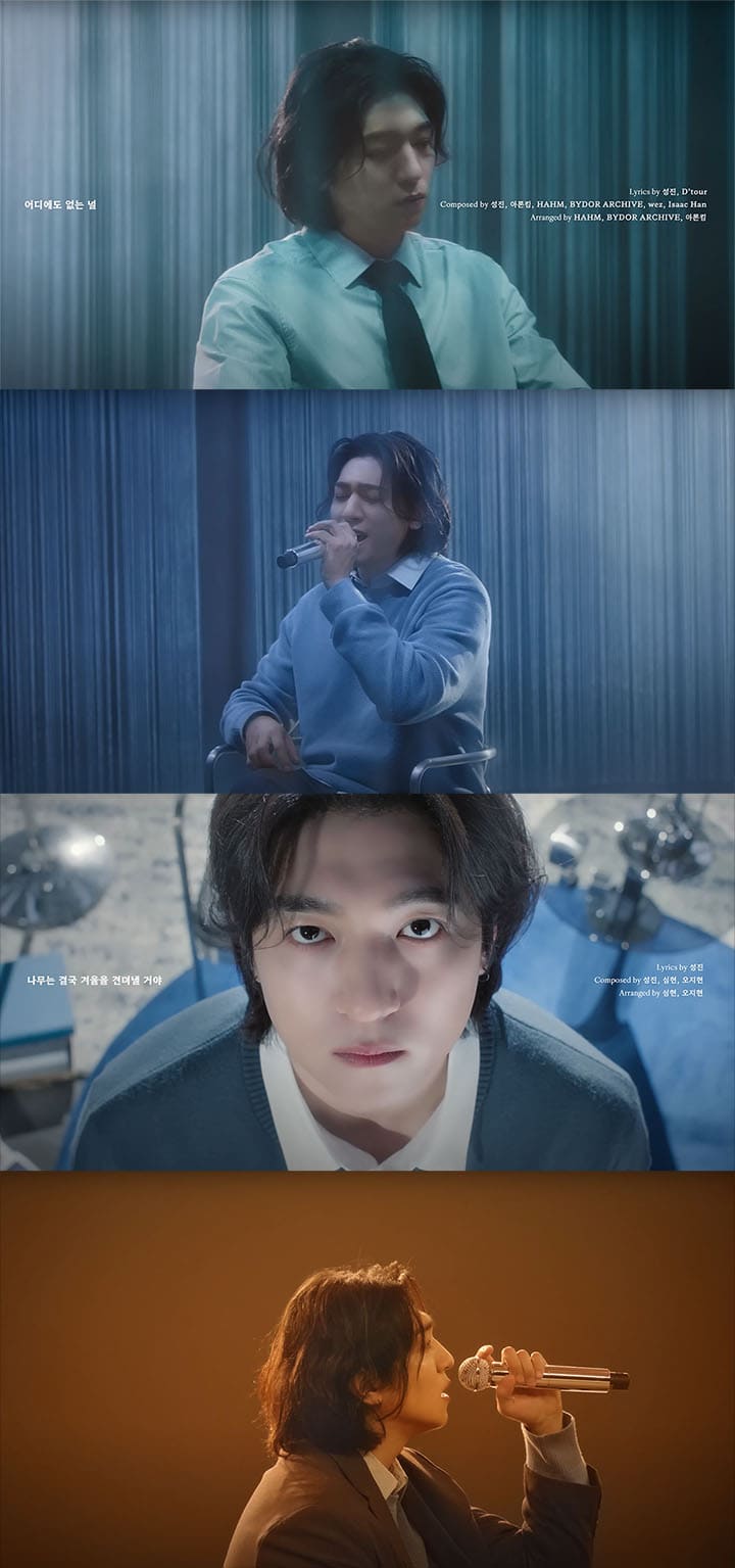 DAY6 Sungjin Warms Hearts with Solo Debut Album Sampler ‘30 ...