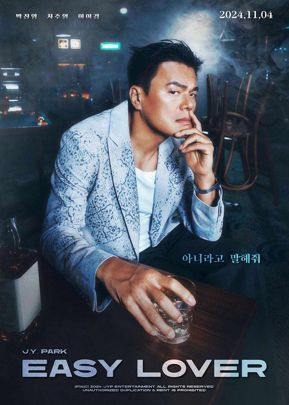 J.Y. Park Drops Dramatic Teaser for New Single ‘Easy Lover’
