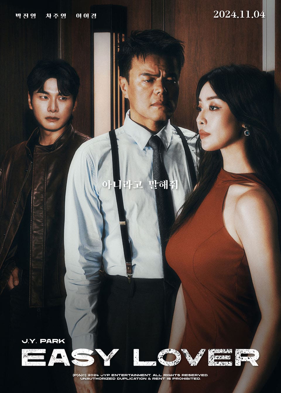 J.Y. Park Drops Dramatic Teaser for New Single ‘Easy Lover’