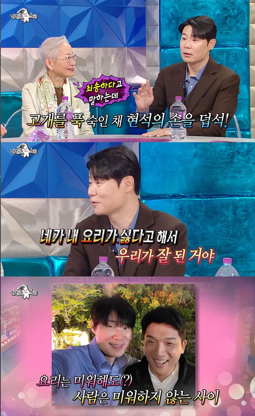 Chef Choi Hyun-seok’s 'Diss' of Ahn Sung-jae Sets 'Radio Star' Ratings ...