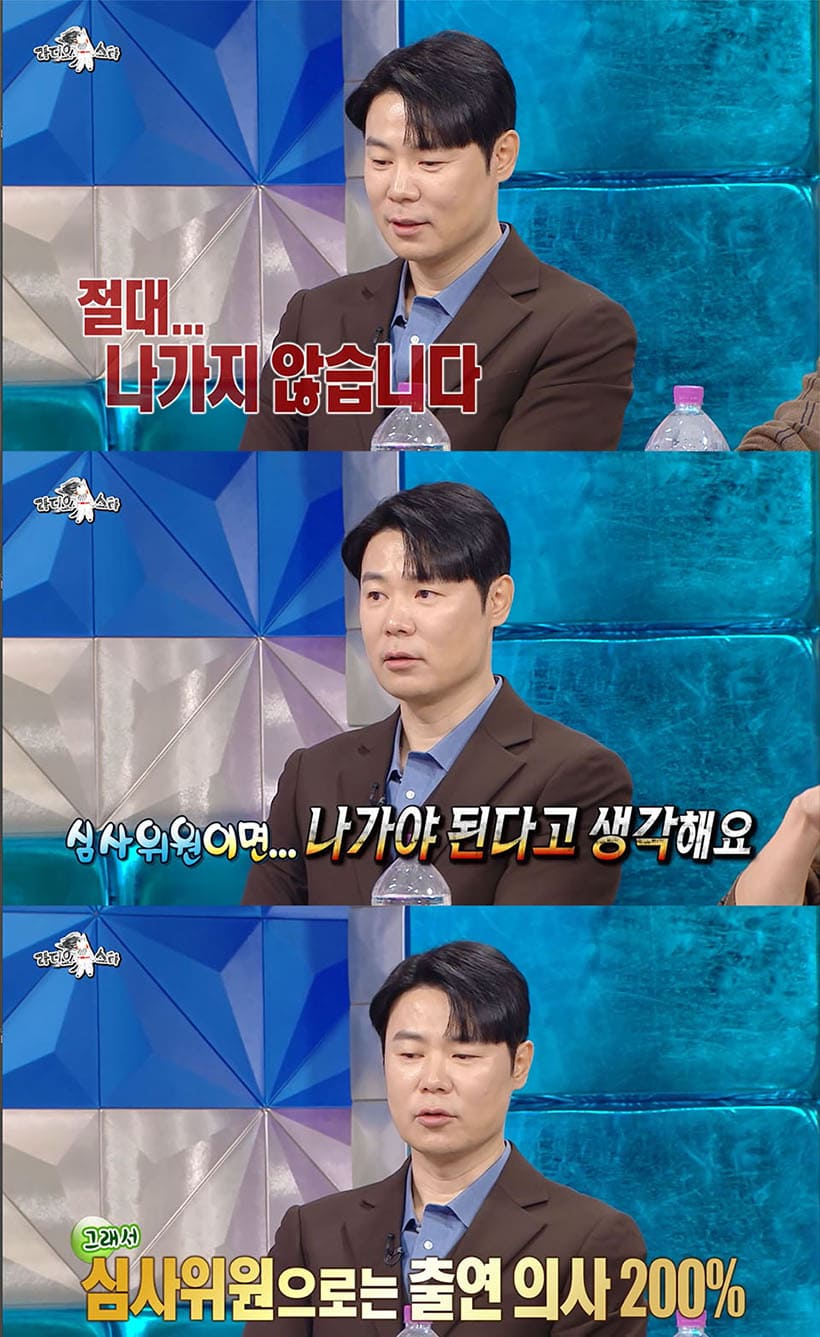 Chef Choi Hyun-seok’s 'Diss' of Ahn Sung-jae Sets 'Radio Star' Ratings ...