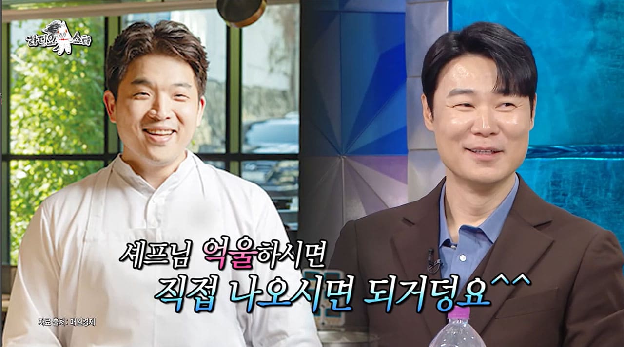 Chef Choi Hyun-seok’s 'Diss' of Ahn Sung-jae Sets 'Radio Star' Ratings ...