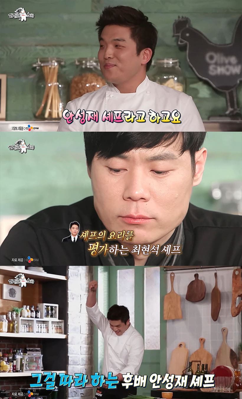 Chef Choi Hyun-seok’s 'Diss' of Ahn Sung-jae Sets 'Radio Star' Ratings ...