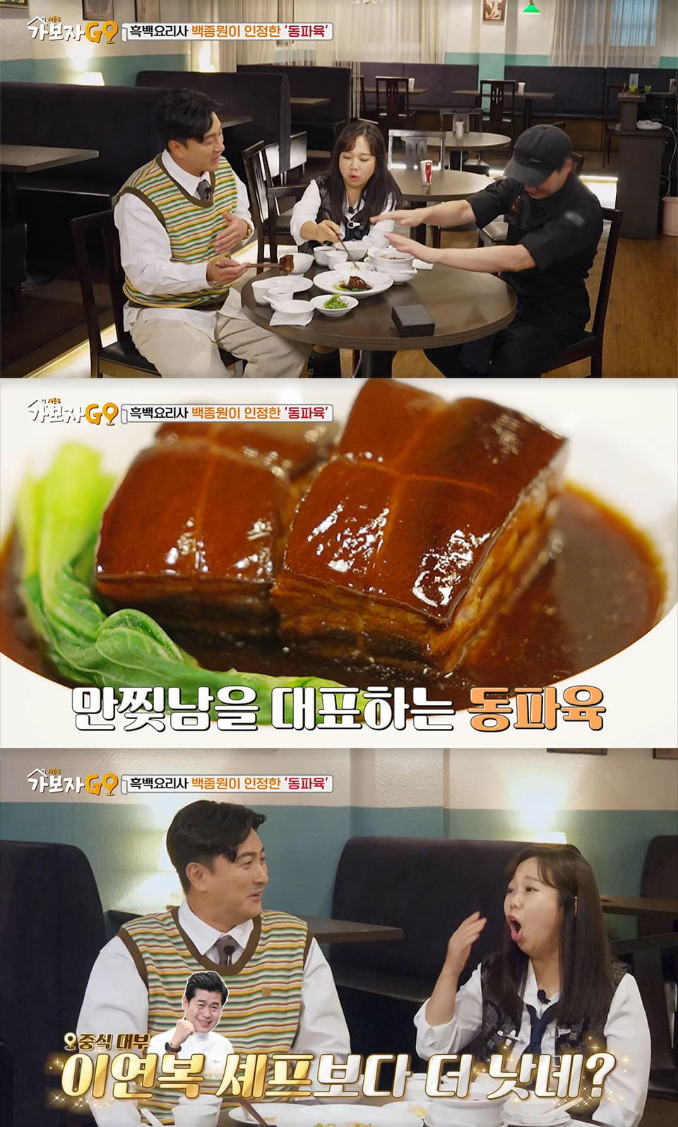 Chef 'Comic Book' Reveals Wife Who Resembles K-pop Star Gain