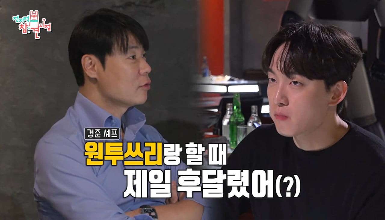 Chef Choi Hyun-seok on 'Culinary Class Wars': "Facing One-Two-Three Was ...