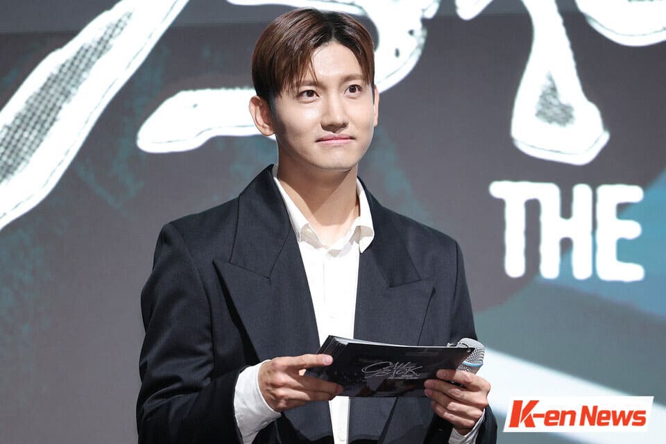 Tvxq Changmin Me Pega Max Changmin (TVXQ!) Profile, Age & Facts (2025
