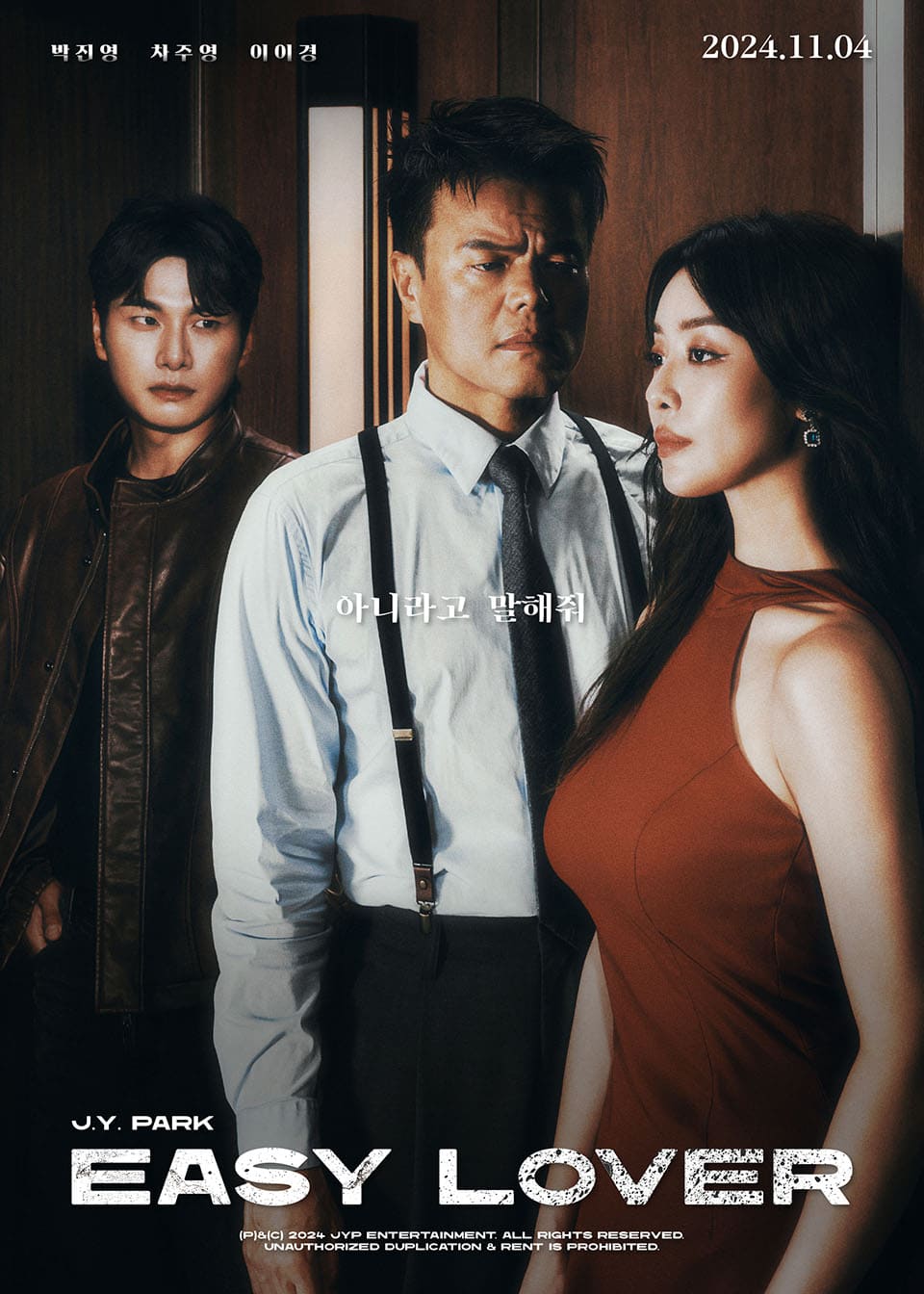 J.Y. Park Releases 30th Anniversary Single 'Easy Lover' Today (Nov 4)!