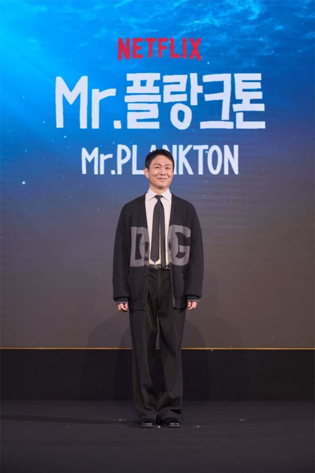 Netflix ‘Mr. Plankton’: Heartwarming Romance That Promises “No Regrets”