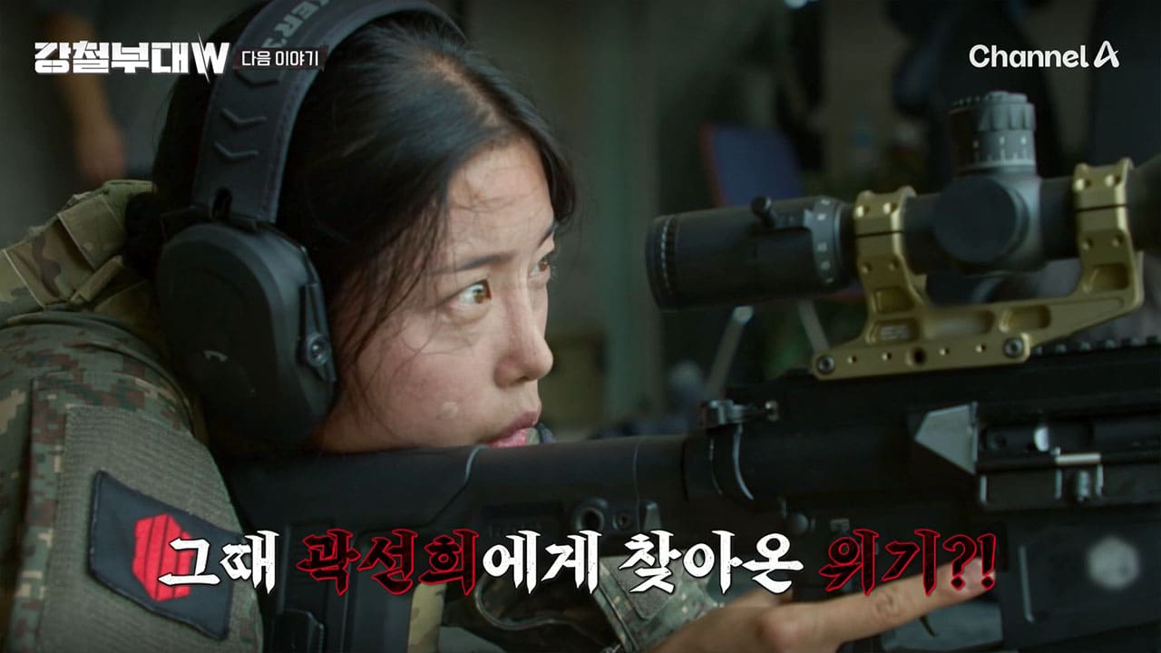 'Iron Squad W' Reaches Semifinals with High Tensions and Sniper Challenge