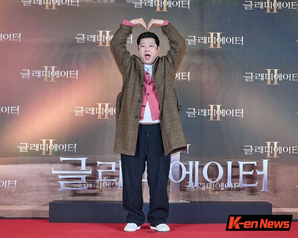Chef Jang Ho-joon Shows Heart Pose at 'Gladiator 2' VIP Premiere