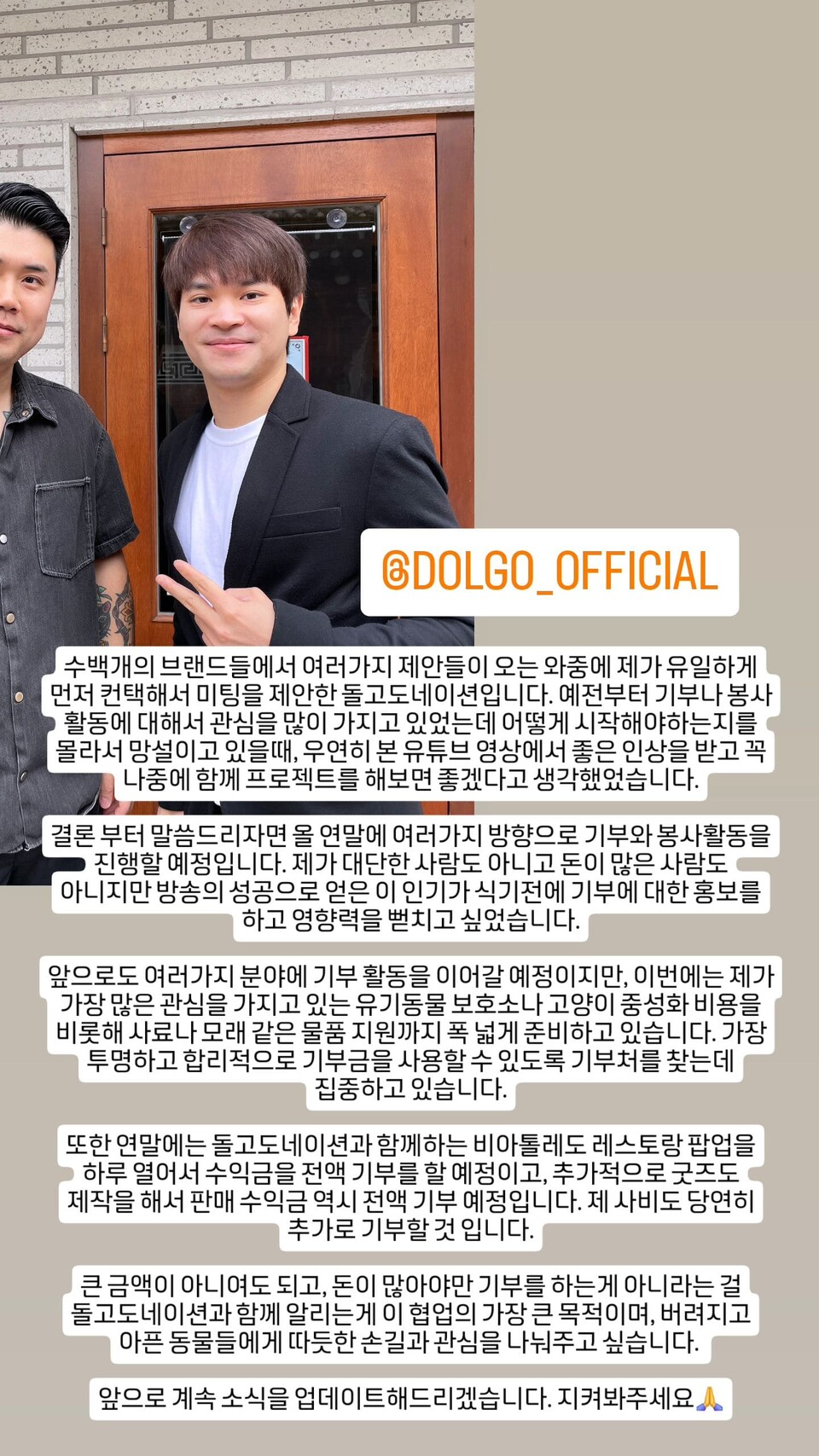 Napoli Mafia vs. Triple Star: Divergent Paths of Charity and Controversy