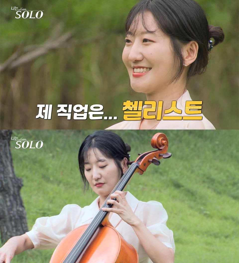 ‘I Am SOLO’ 23: Women’s Ages and Professions Revealed, Jung-sook Edited Out