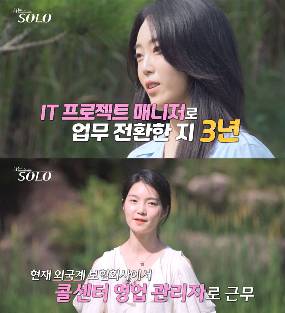 ‘I Am SOLO’ 23: Women’s Ages and Professions Revealed, Jung-sook Edited Out