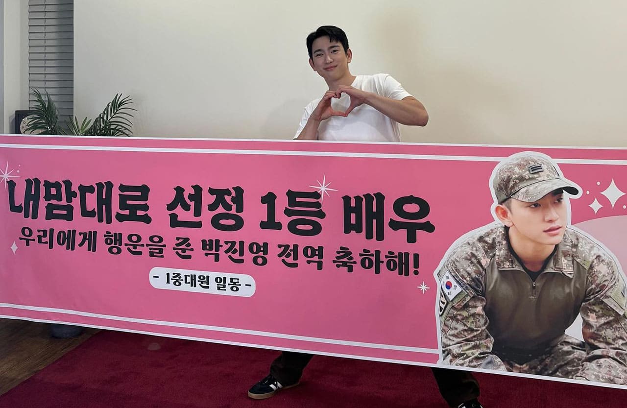 GOT7’s Jinyoung Celebrates Military Discharge with Enhanced Visuals ...