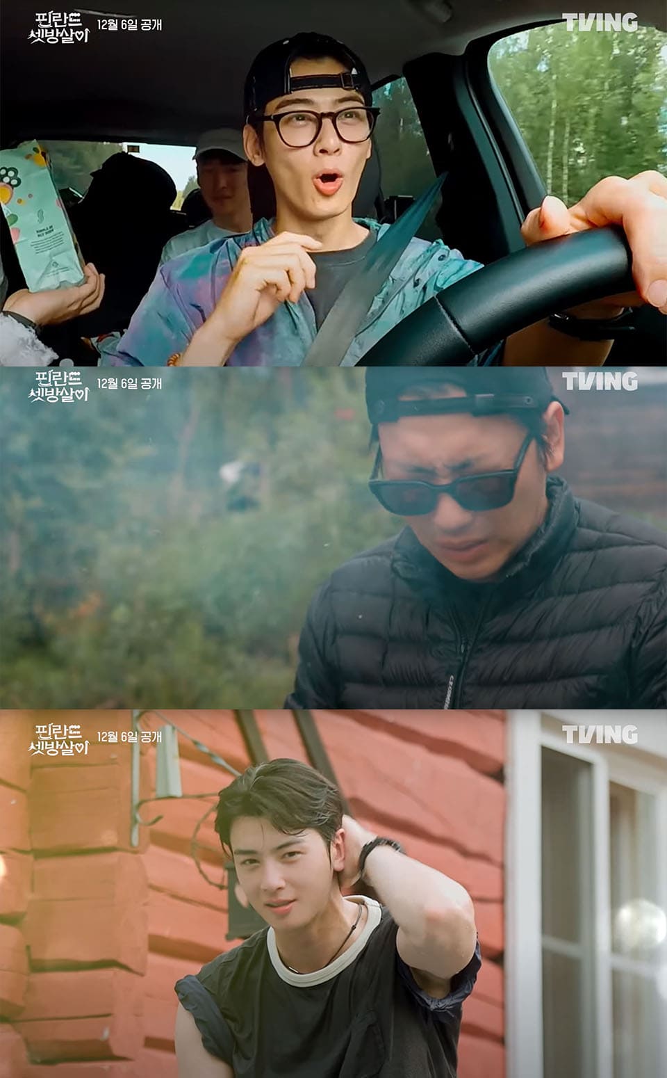 “Are Actors Supposed to Do This?” Cha Eun-woo’s Wild Rural Life ...