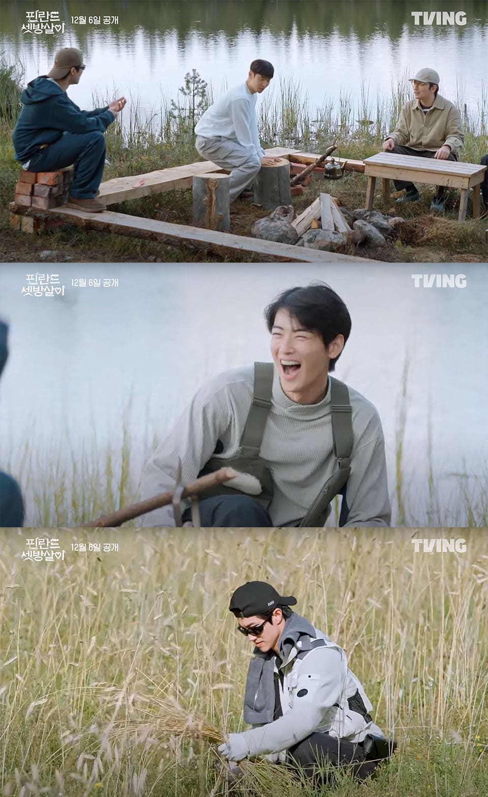 “Are Actors Supposed to Do This?” Cha Eun-woo’s Wild Rural Life ...