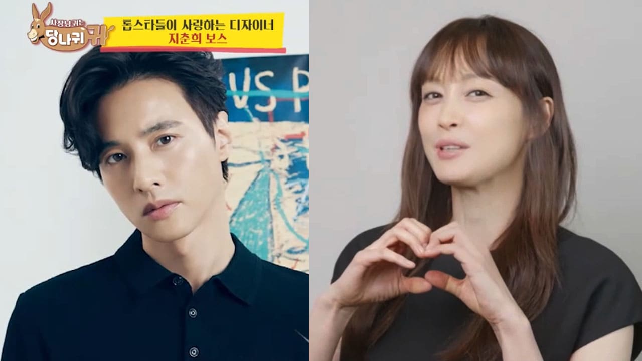 Will Won Bin Make a Comeback After 14 Years? "Currently Reviewing Scripts" [Boss Mirror]