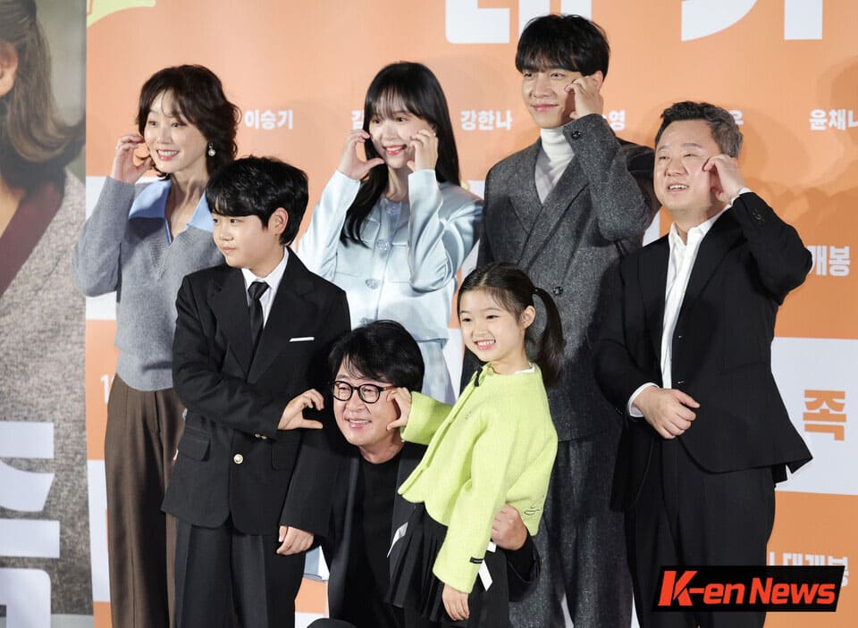About Family: A Heartfelt Korean Comedy Coming This Winter