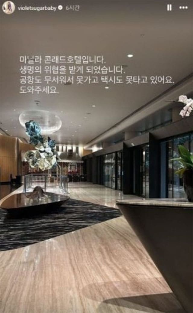 'Miss Maxim' Kim Na-jung Faces Police Report Following Self-Admission ...