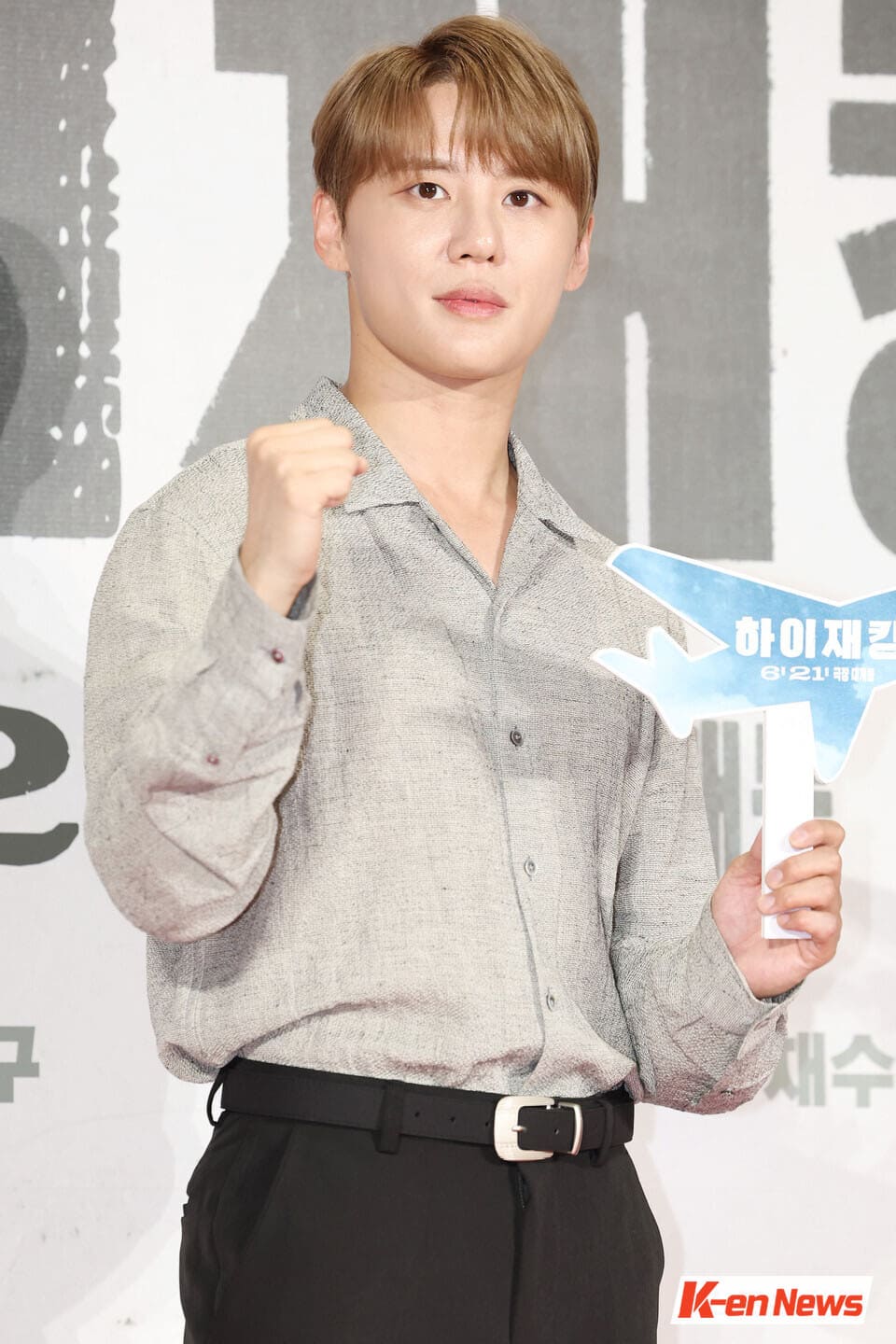 "What’s in the Recording?" Kim Junsu Blackmailed by Female BJ, Loses 800 Million KRW