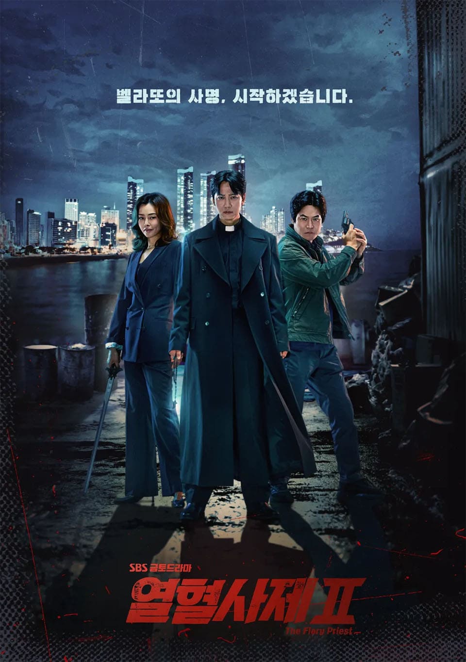 Kim Nam-gil's 'The Fiery Priest 2' Launches with Record-Breaking Ratings