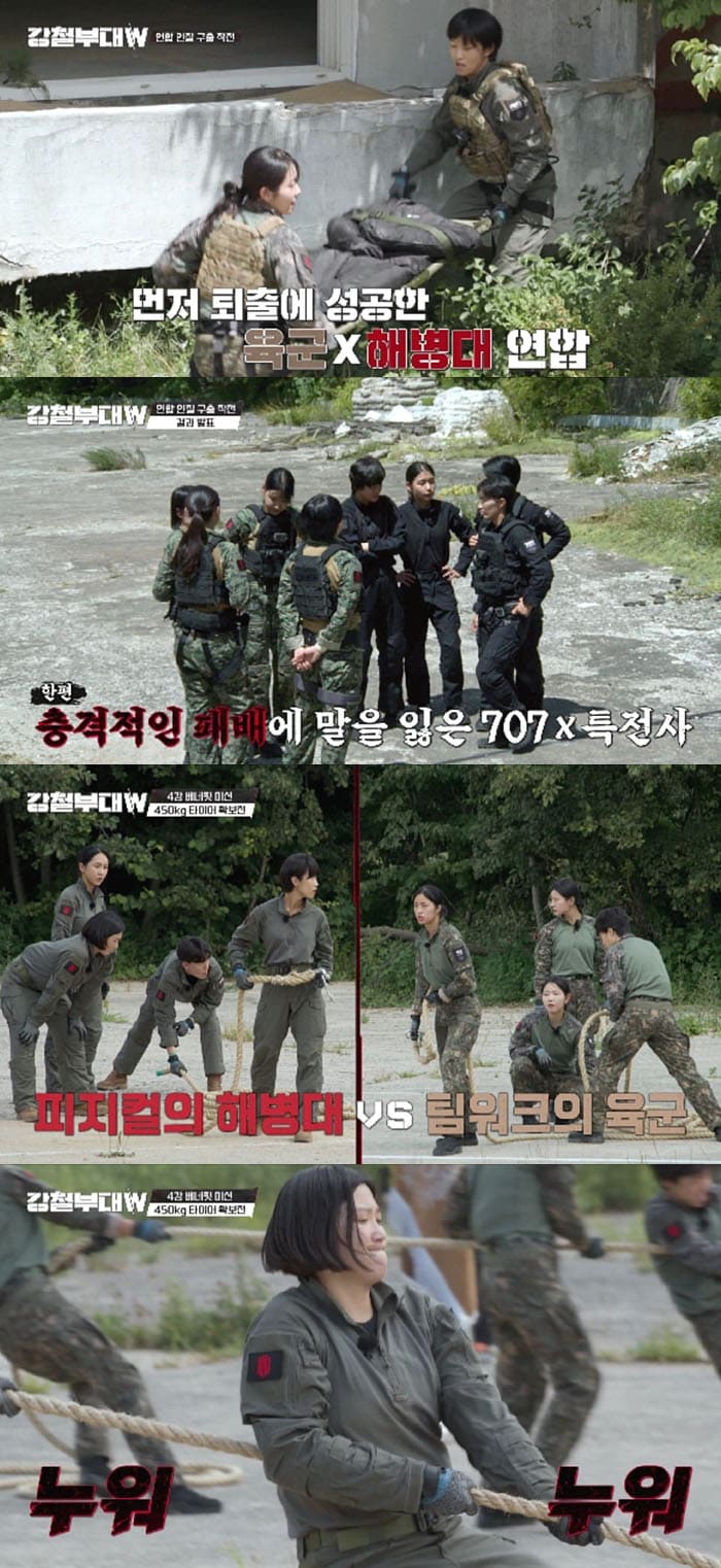 Marines vs. 707, Army vs. Special Forces… Tension Peaks in the Semifinals
