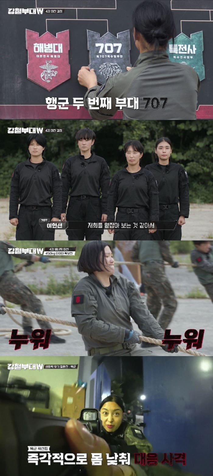 Marines vs. 707, Army vs. Special Forces… Tension Peaks in the Semifinals