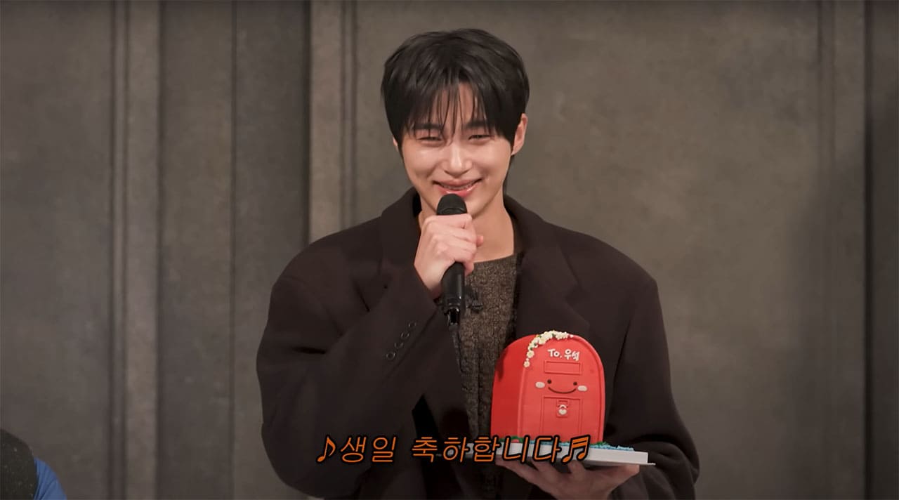 Byun Woo-seok's Birthday Party: Laughter Explodes at the 'No Laughing ...