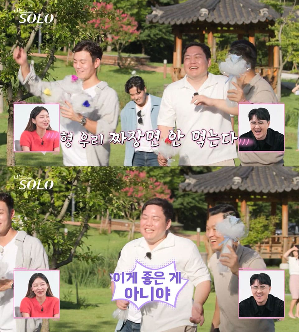 'I Am SOLO' 23 Participant Sang-chul Exits Midway! Was it Due to Jung ...