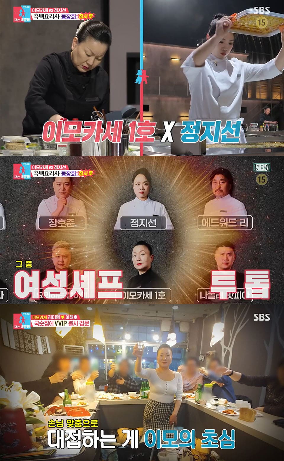 ‘Culinary Class Wars’ School Meal Master, "I Quit Drinking"—But Why ...