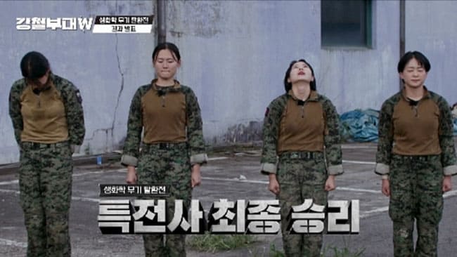 ‘Iron Squad W’ Army Team Eliminated in Semifinals, Special Forces ...