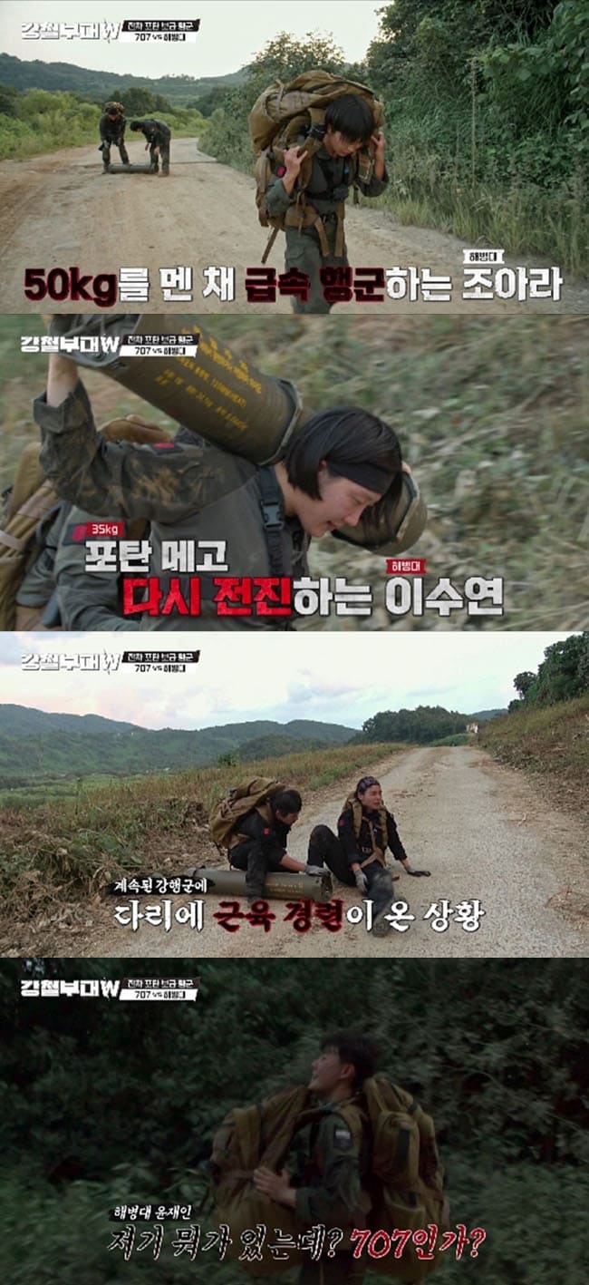 ‘Iron Squad W’ Army Team Eliminated in Semifinals, Special Forces ...