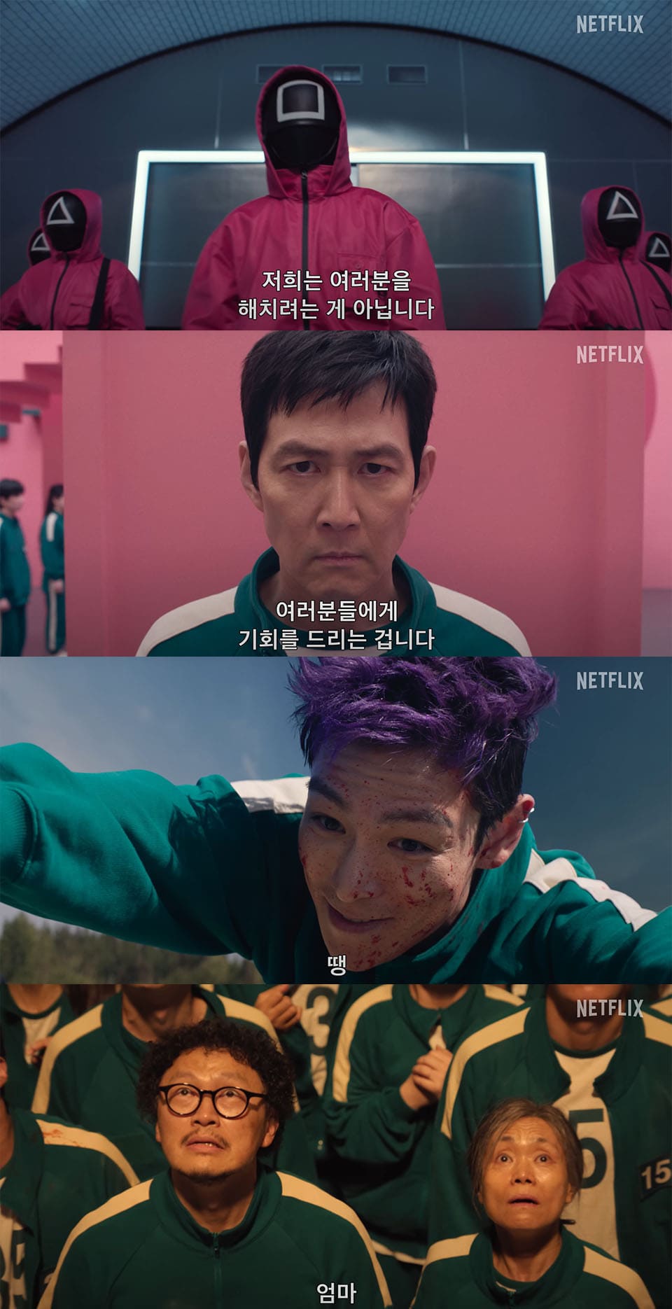 ‘Squid Game’ Season 2: Lee Jung-jae Returns to Face Lee Byung-hun’s ...
