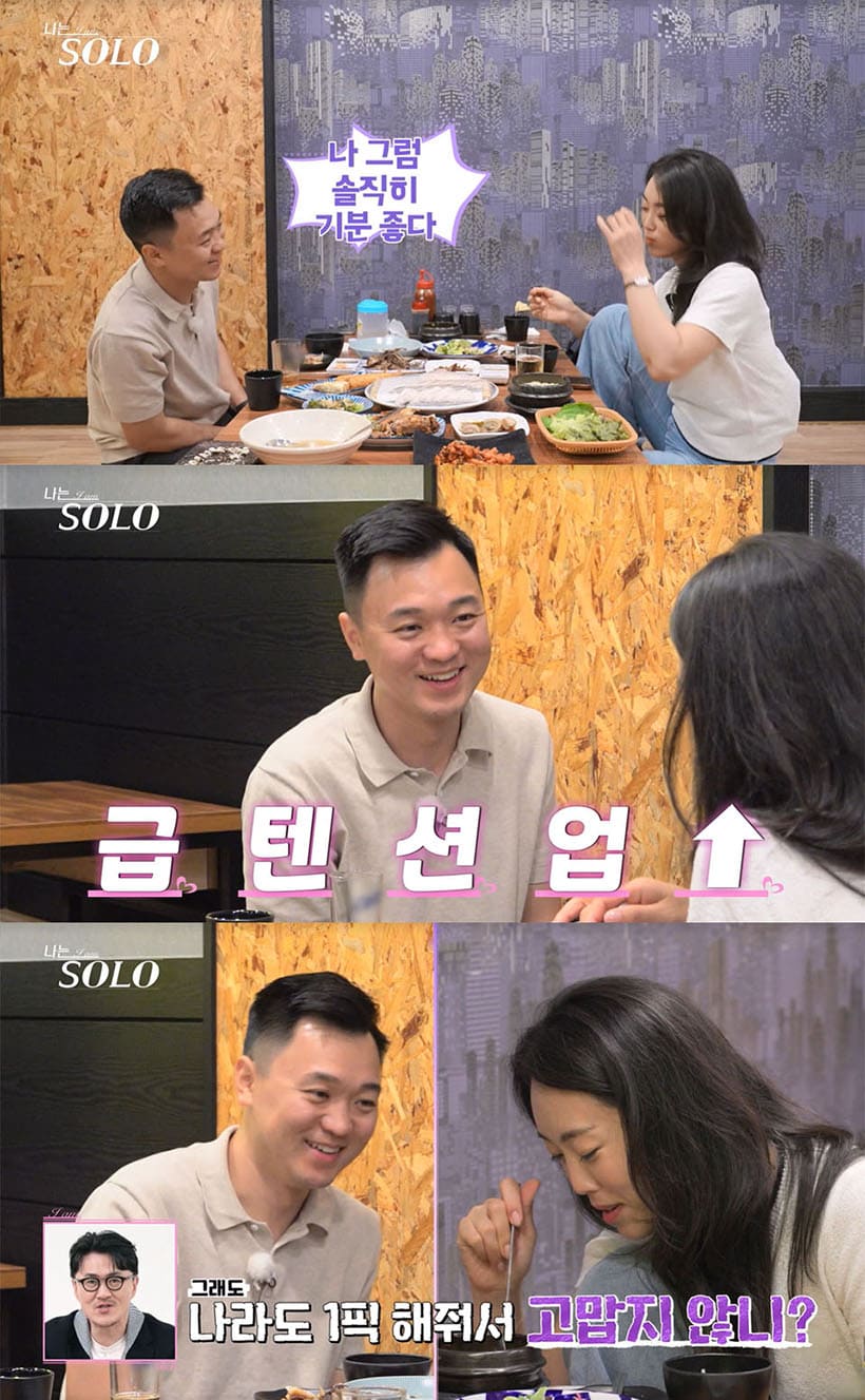 ‘I am SOLO 23’: Kwangsoo’s Missteps and Tears—A Sad Ending in Sight?