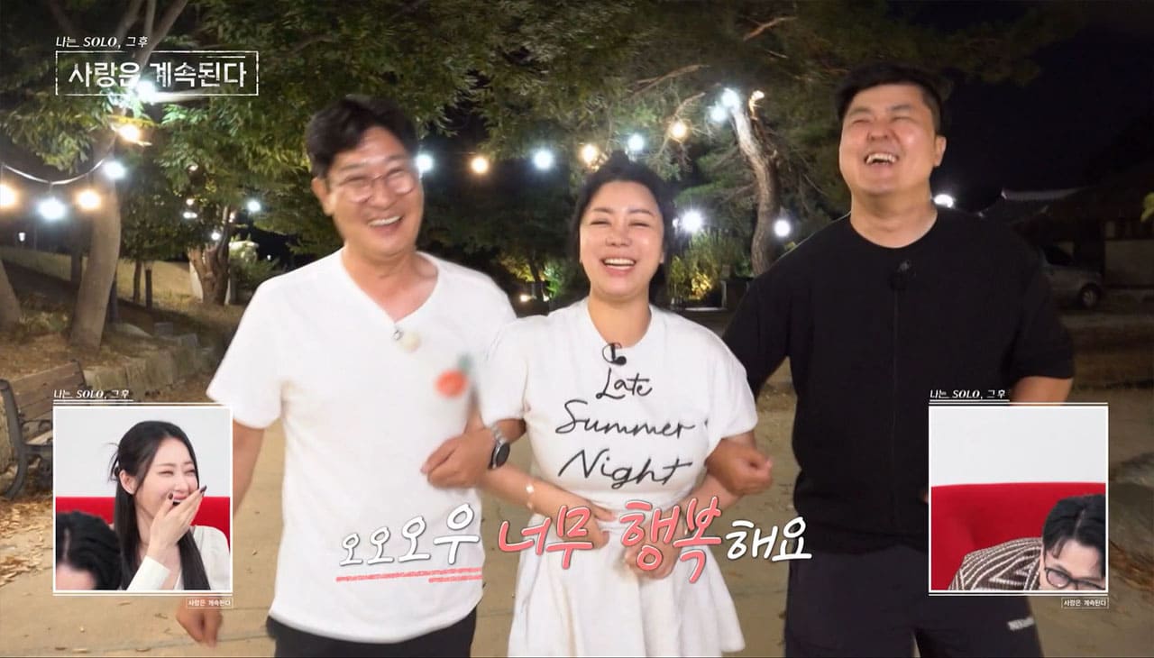 The Era of ‘Rich Unnie’ Jung-sook? Linked Arms with Mr. Bae and Mr ...