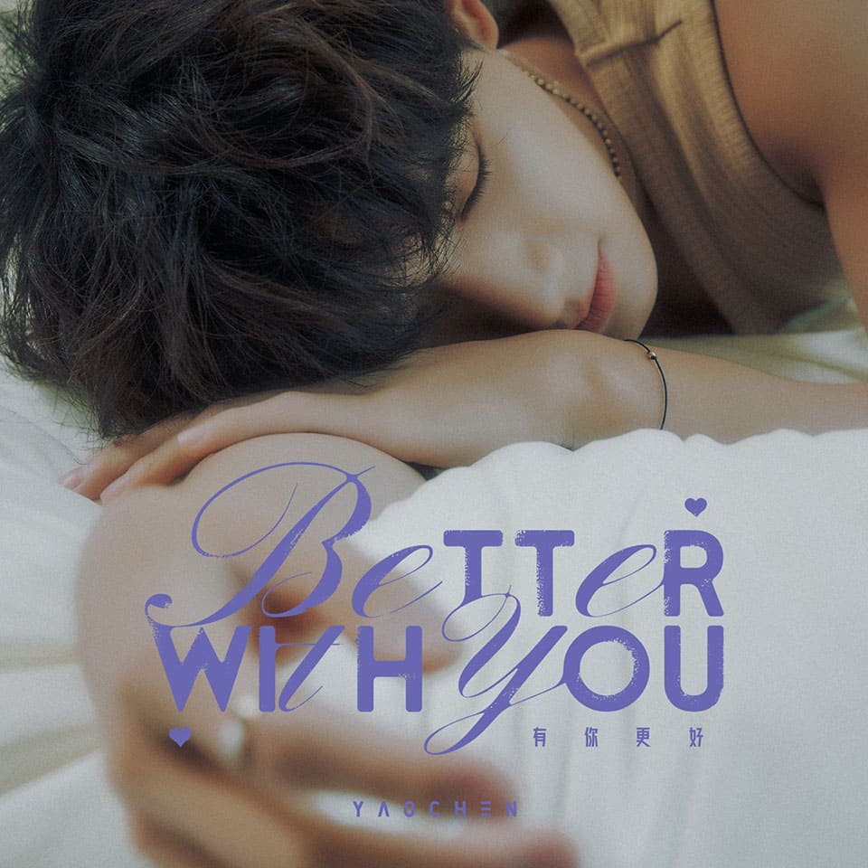 Yaochen Teams Up with "Living Legend" J.Y. Park for New Song 'Better With You'