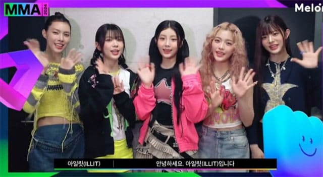 TWS and ILLIT Win 'Rookie of the Year' at 2024 MMA, Express Gratitude for Shared Growth