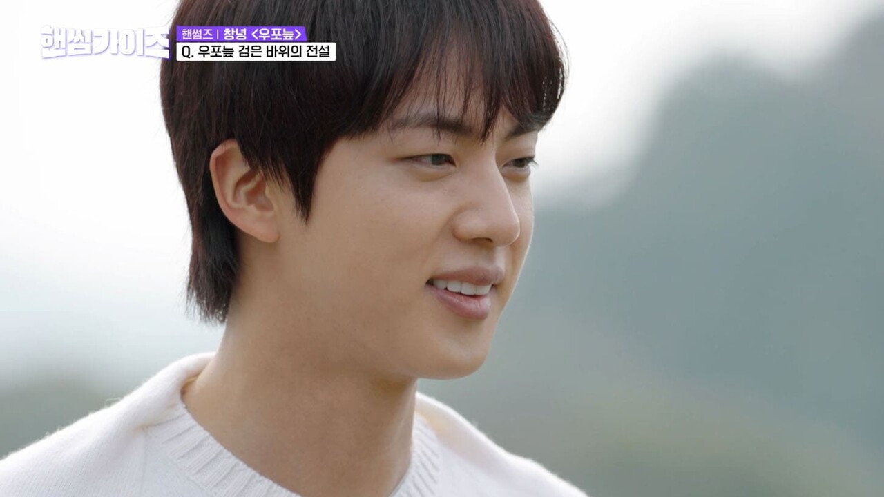 Jin Isn't Just Handsome! From Handsome Genius to Certified Quiz Master ...