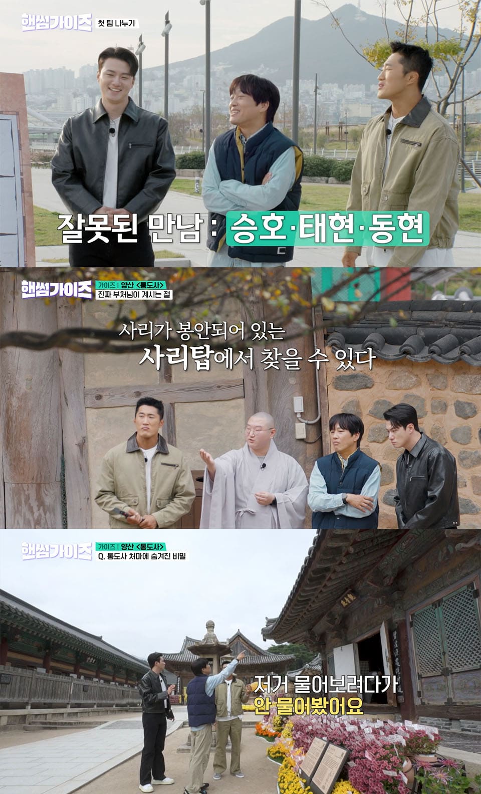 Jin Isn't Just Handsome! From Handsome Genius to Certified Quiz Master ...