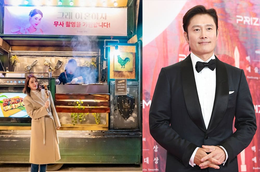 Lee Byung Hun And Lee Min Jung Actors Lee Min Jung And Lee Byung Hun